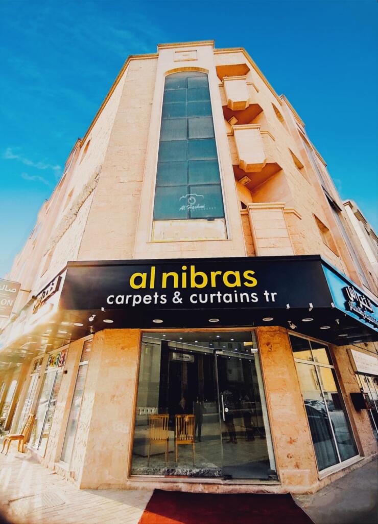 About Us - Al Nibras
